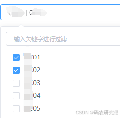 【vue】avue-crud表单属性配置（表格以及列）-CSDN博客