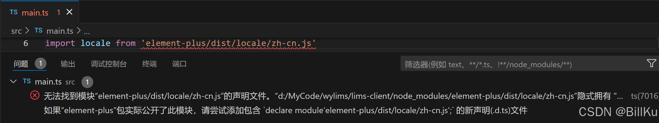 vue3 + ts import .js文件，无法找到模块“xxx.js”的声明文件_ts 无法找到模块的声明文件-CSDN博客