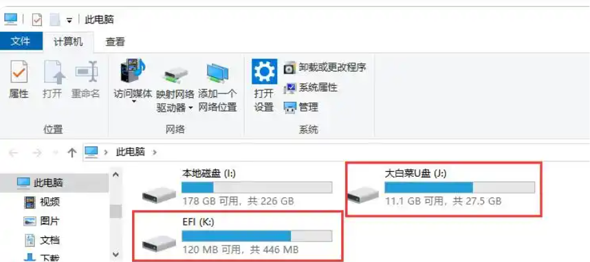 win10插入u盘后显示两个u盘图标_一个u盘插上显示两个盘-CSDN博客
