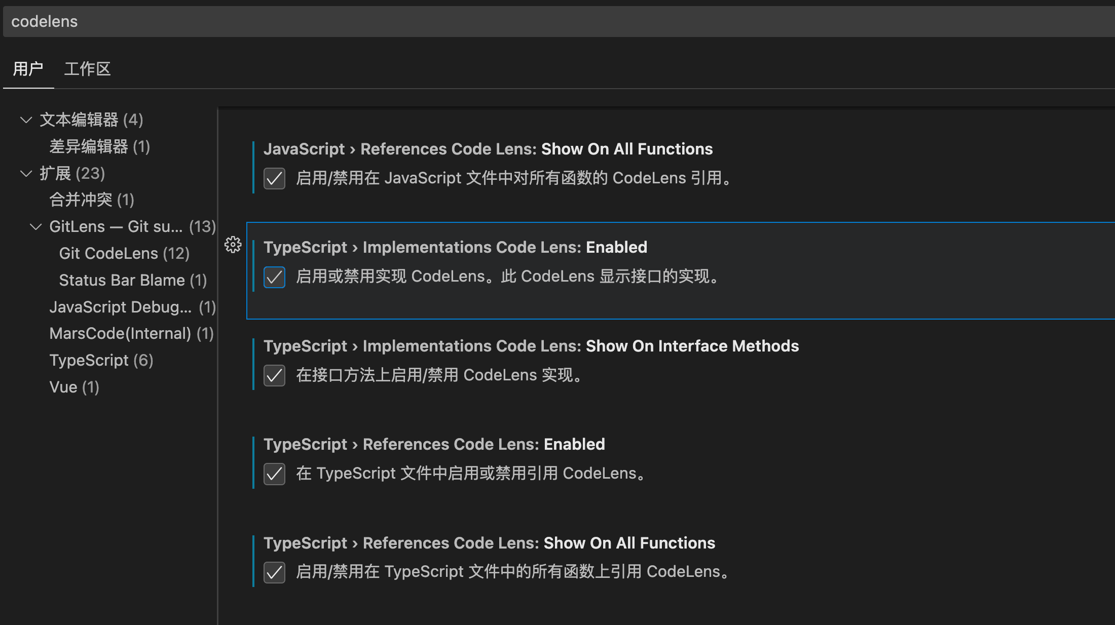 vscode显示代码引用_vscode查看引用-CSDN博客