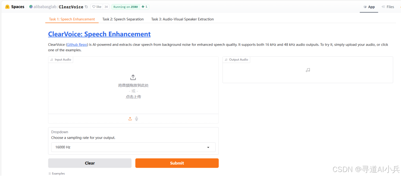 ClearerVoice-Studio：集语音增强、分离和提取一体的语音处理框架-CSDN博客