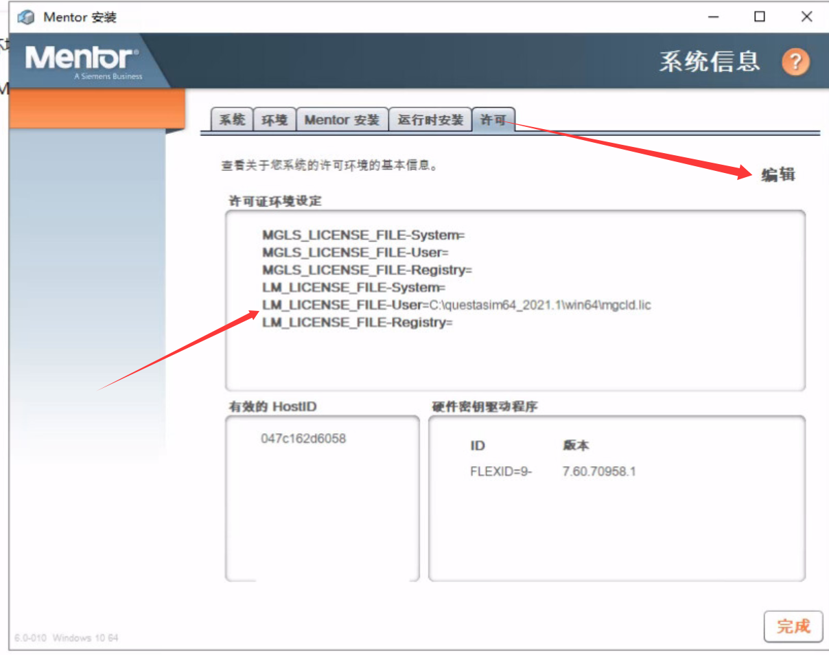questasim modelsim 安装问题 Unable to checkout a license-CSDN博客