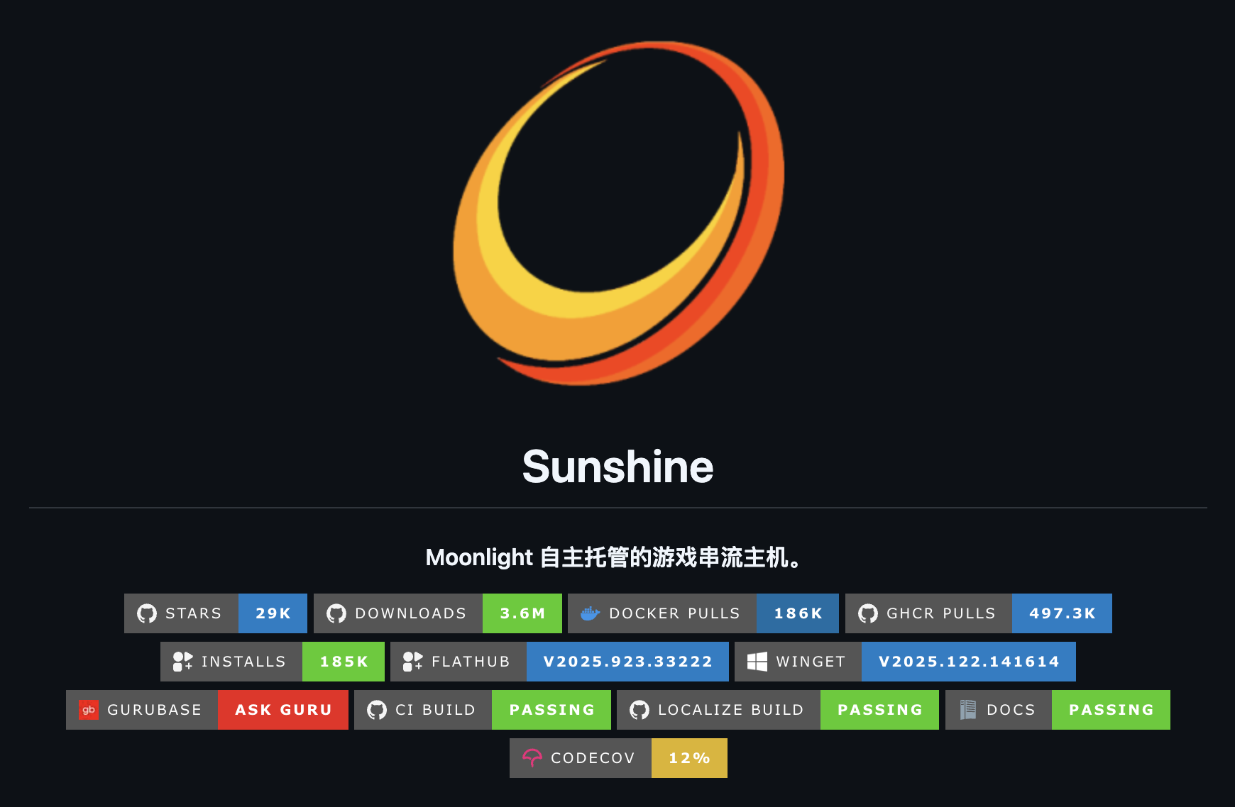 【GitHub项目推荐--Sunshine：自托管游戏串流主机】_lizardbyte-CSDN博客