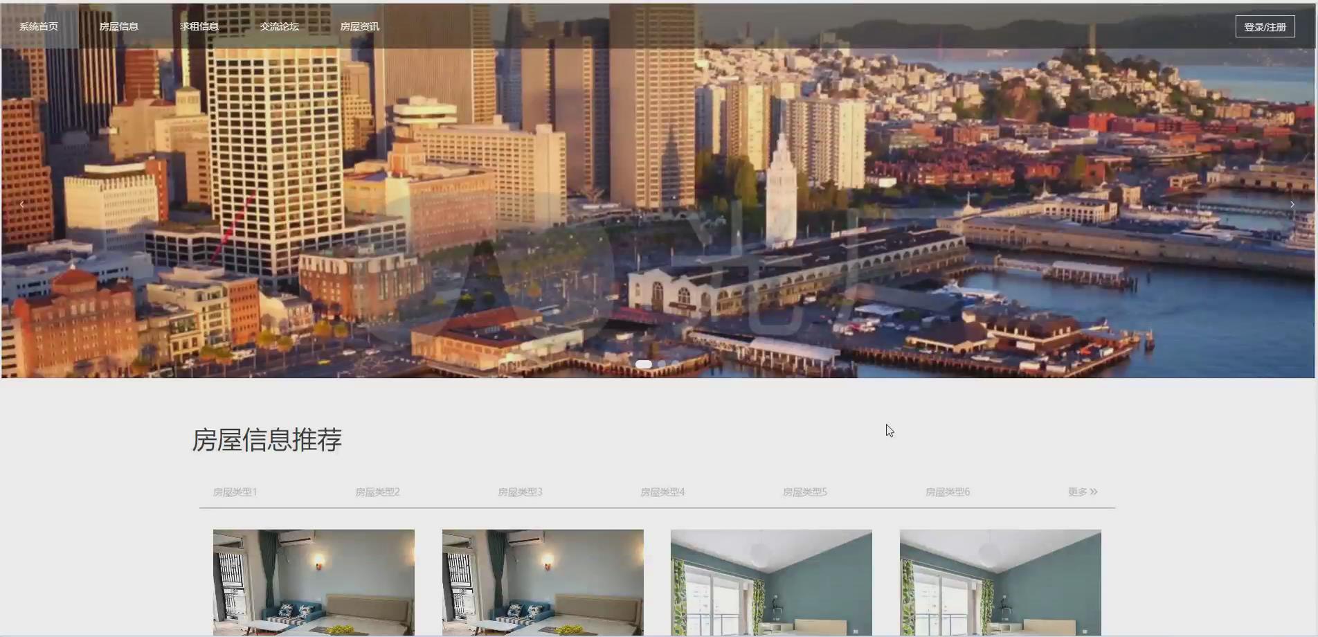 基于python的房屋租赁系统 867b7(Pycharm Flask Django成品源码LW)-CSDN博客