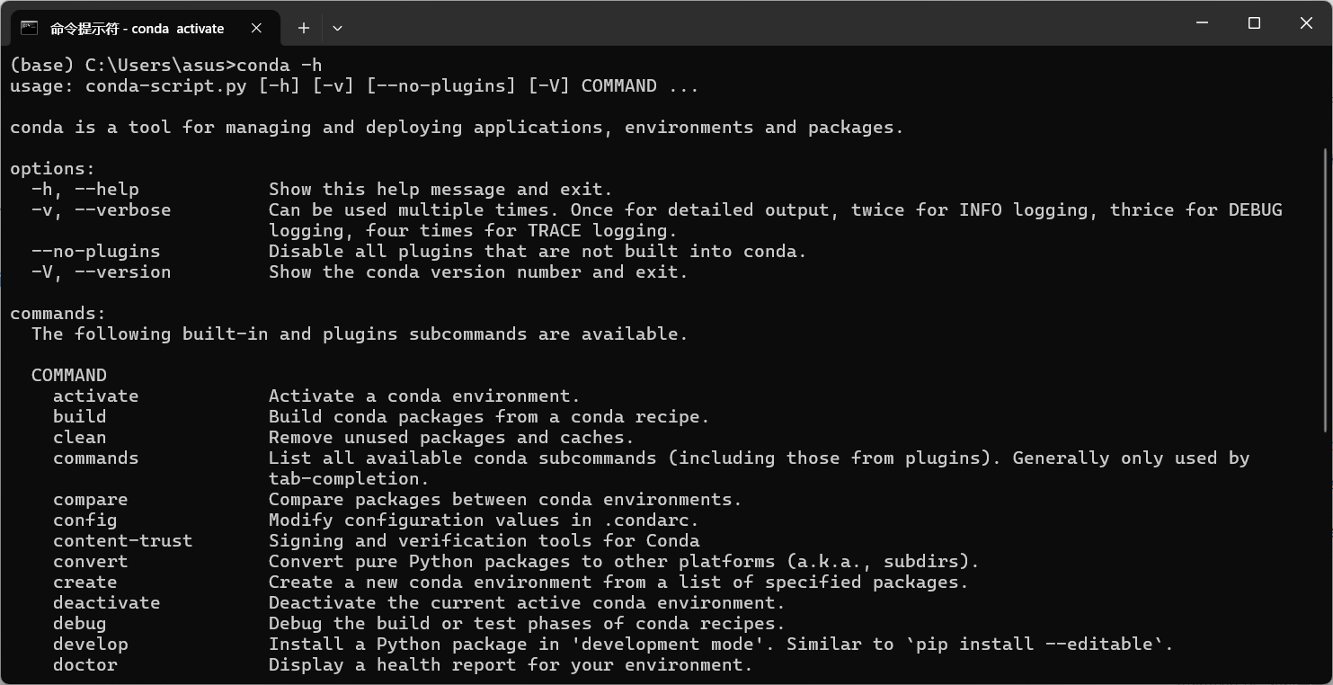 如何配置Conda环境及IDE（vsCode、PyCharm、Jupyter）开发环境_基于condavscode软件配置环境变量-CSDN博客