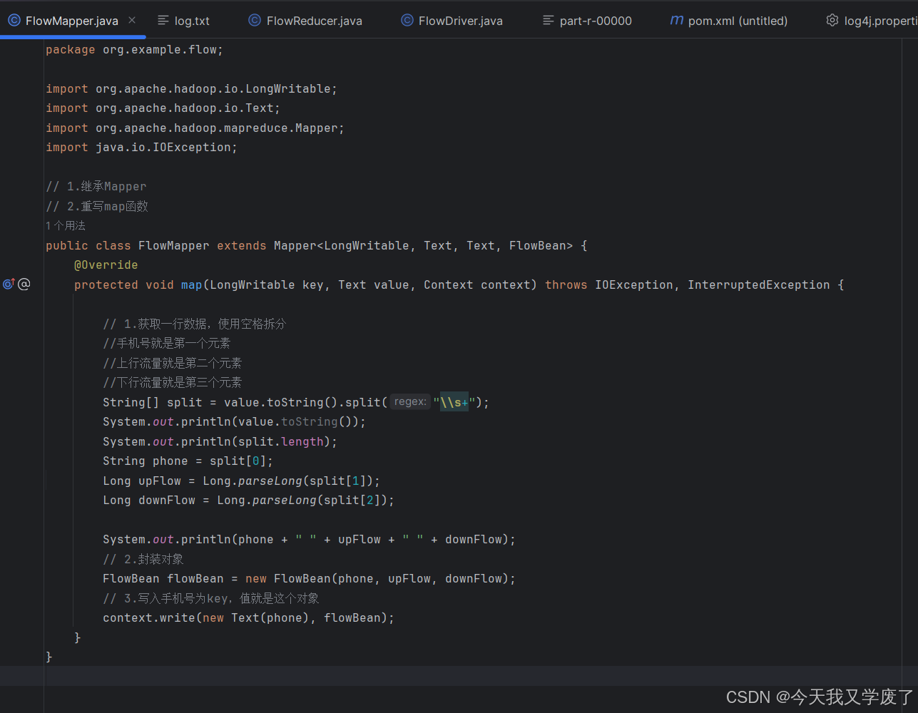 Spark，流量统计案例-CSDN博客
