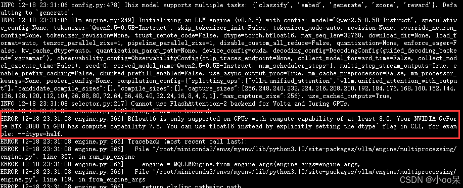 【自然语言处理与大模型】vLLM部署本地大模型_vllm部署本地模型-CSDN博客
