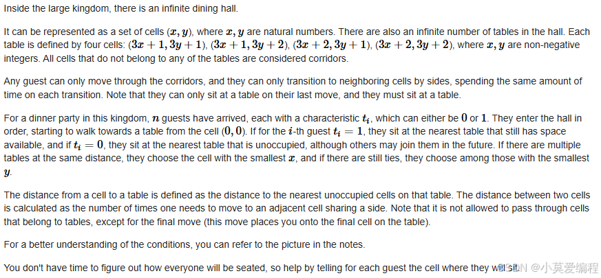 Codeforces Round 1012 (Div. 2)(A~D)_codeforces round 1012 simple permutation-CSDN博客