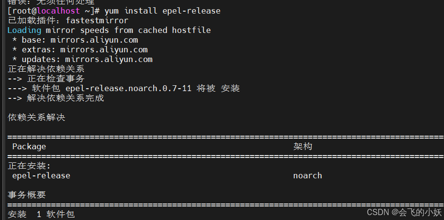Redis安装教程_systemctl enable redis-CSDN博客