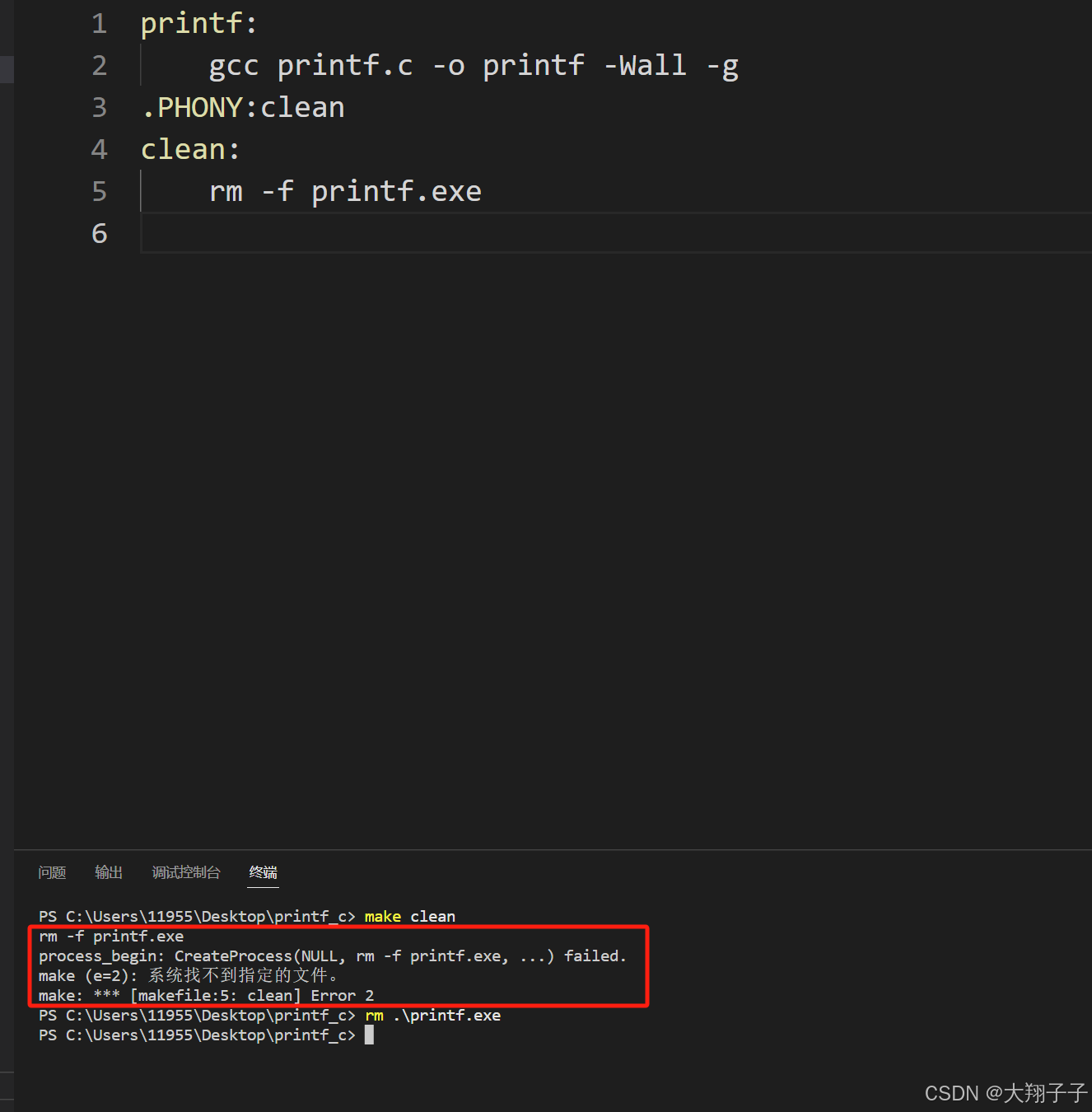 在window10环境下，用vscode开发C语言和用makefile进行编译_vscode makefile windows-CSDN博客