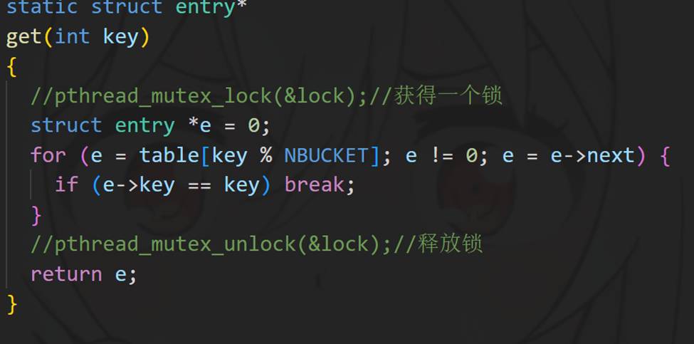 操作系统原理lab1 -Threads and synchronize实验-CSDN博客
