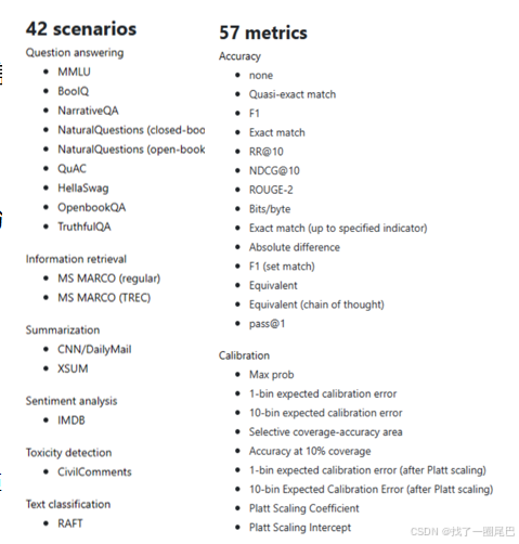 大模型微调流程_指令微调训练数据包括instruction、input、output-CSDN博客