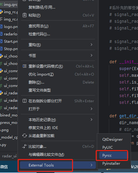 PyCharm 配置 Qt Designer、PyUIC、Pyrcc、Pyinstaller（External Tools）完整指南_pycharm配置qtdesigner-CSDN博客