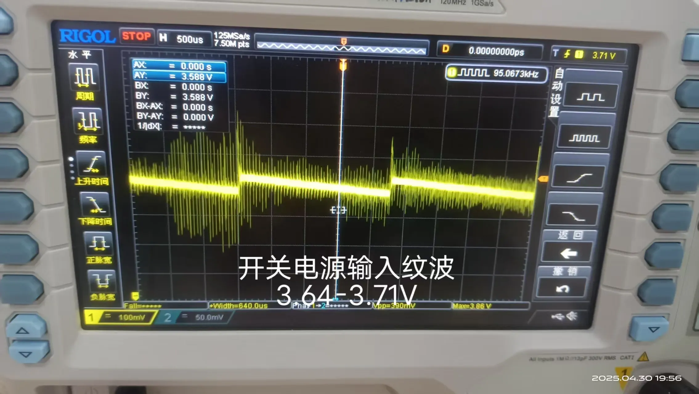 开源ADS1220模块-CSDN博客