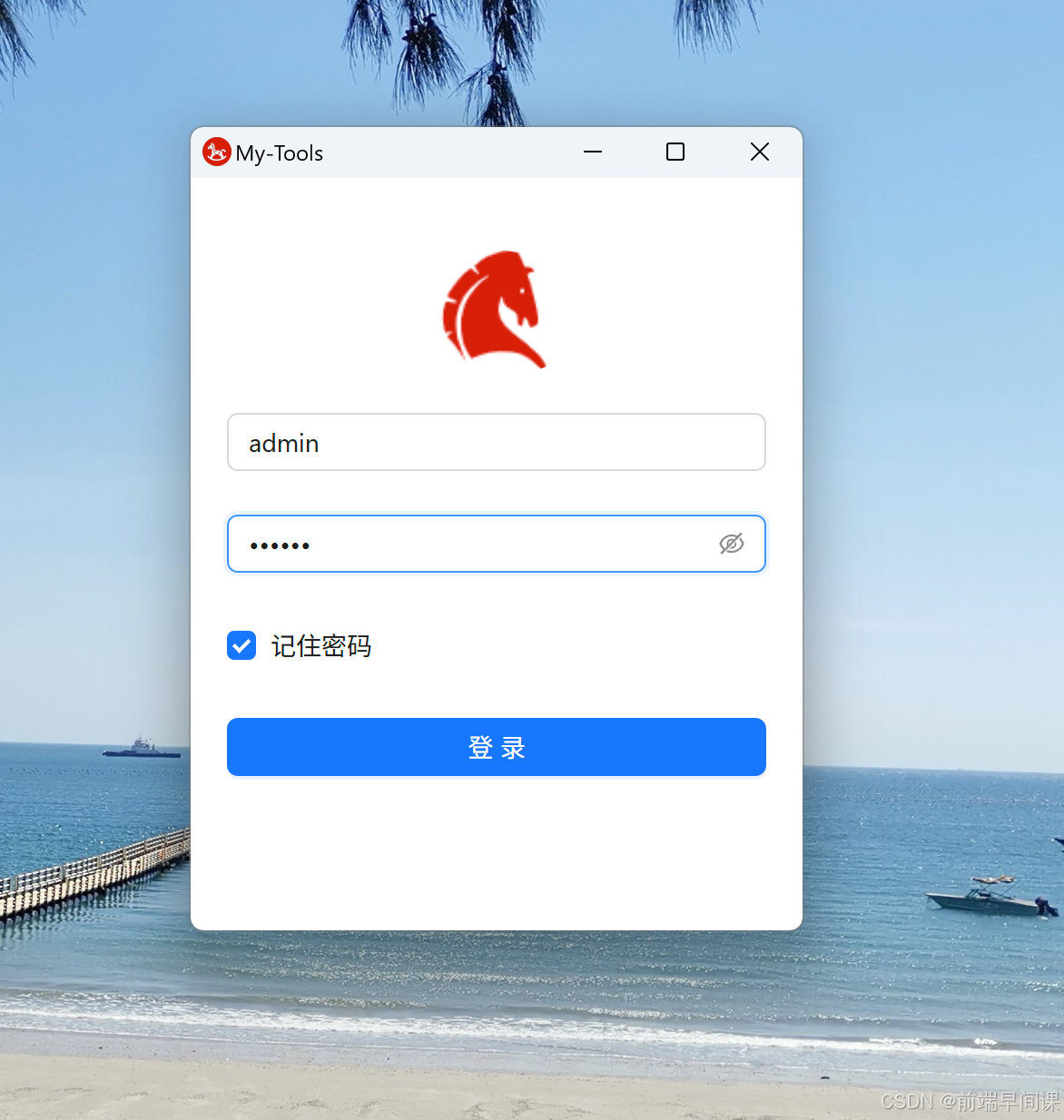 vue3 + Electron + vite 搭建桌面端应用（完整项目）_electron+vite-CSDN博客