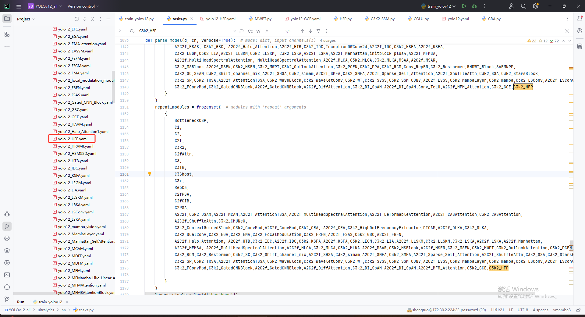 YOLO12 改进、魔改｜高频感知模块High Frequency Perception（HFP），增强微小目标的细节信息，抑制背景噪声_hfp模块-CSDN博客