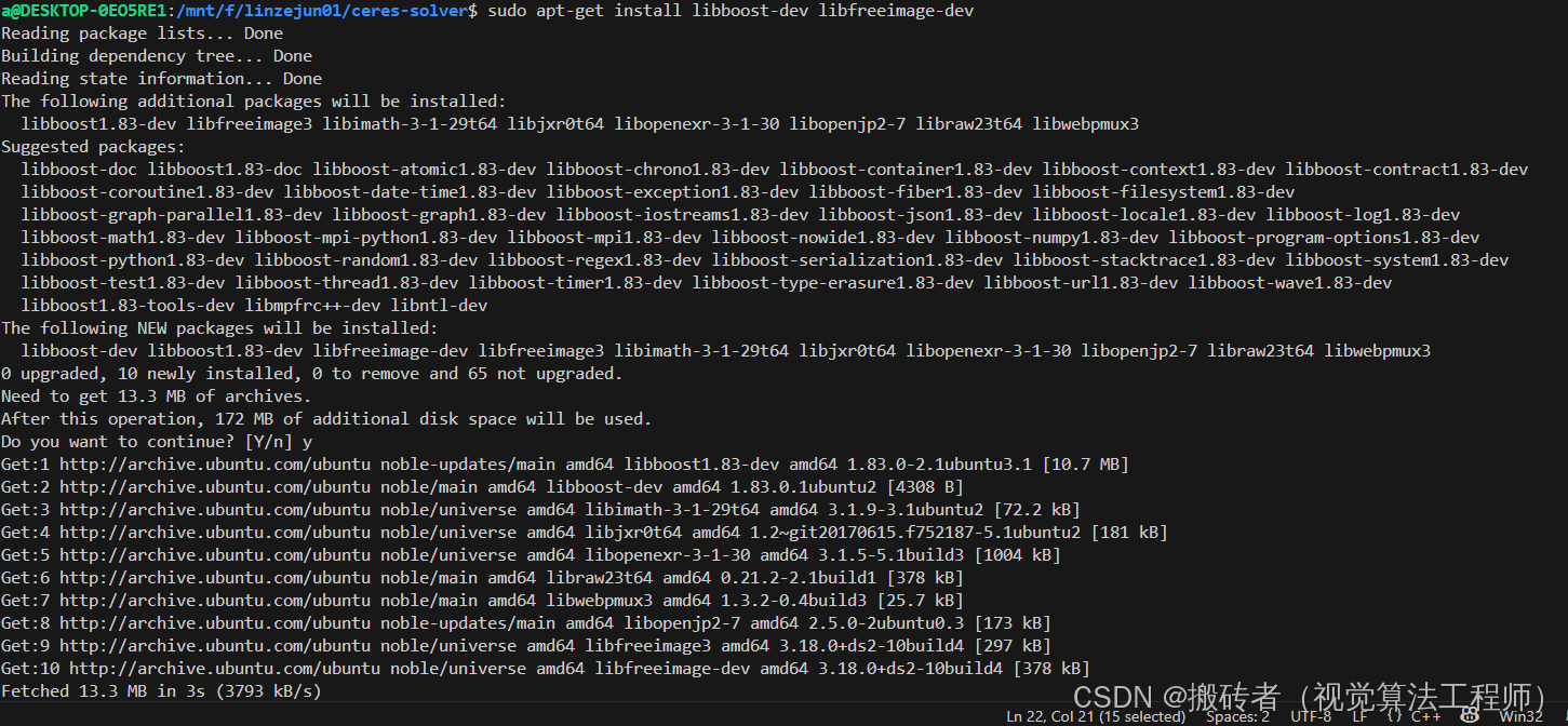 安装cmake、g++、Ceres Solver_ceres solver 安装-CSDN博客