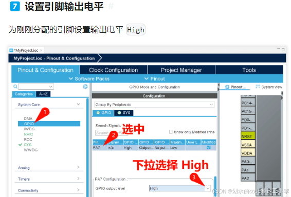 使用创芯科技的PWLINK在STM32CubeIDE软件下烧录方法-CSDN博客