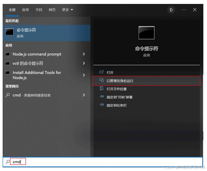 vue3 day1108_vue3 import from-CSDN博客