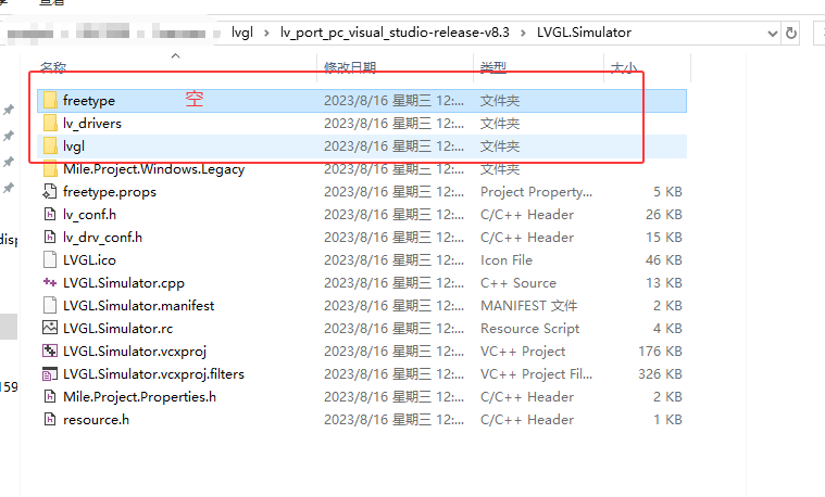 LVGL的入门使用（lvgl 001）-CSDN博客