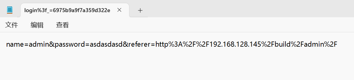 BUUCTF [SUCTF2018]followme 1-CSDN博客