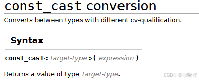 C++四种cast_c++ cast-CSDN博客