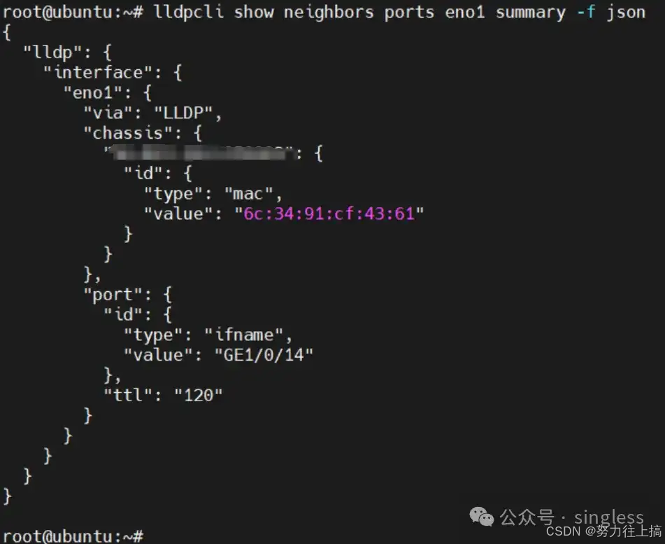 lldpd介绍_lldpcli-CSDN博客