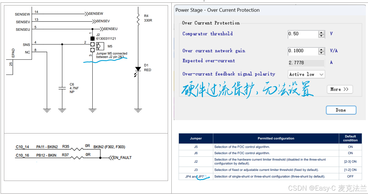 如何用ST Motor Control Workbench生成自定义无感FOC代码-CSDN博客
