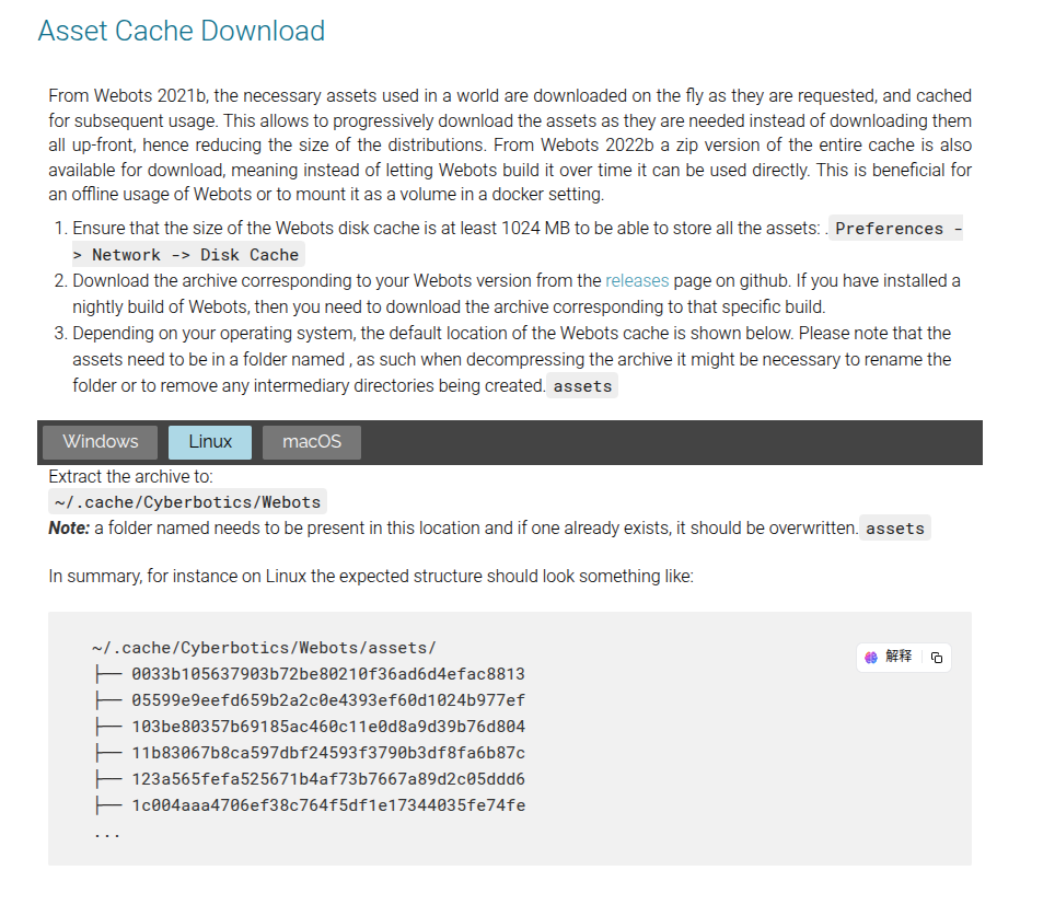 webots默认模型无法加载（unkown PROTO）解决方案_webot downloadding assets-CSDN博客