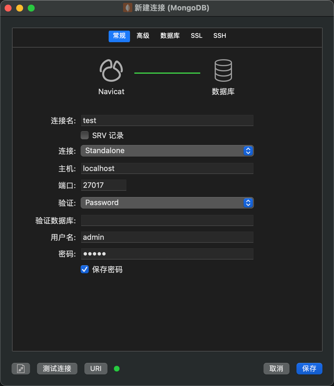 Docker安装MongoDB服务_docker desktop mongodb-CSDN博客