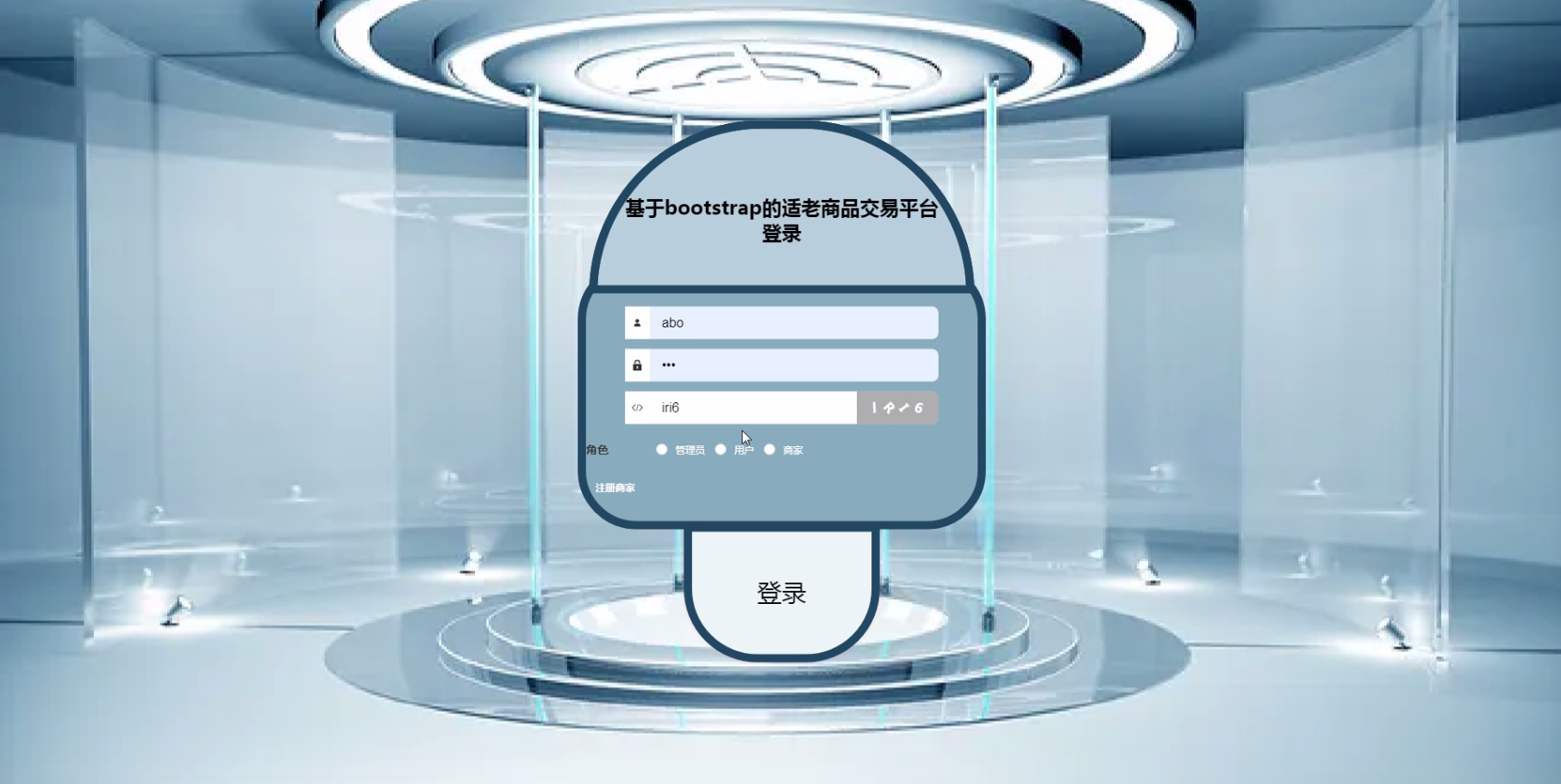 springboot/java/php/node/python基于bootstrap的适老商品交易平台【计算机毕设】-CSDN博客