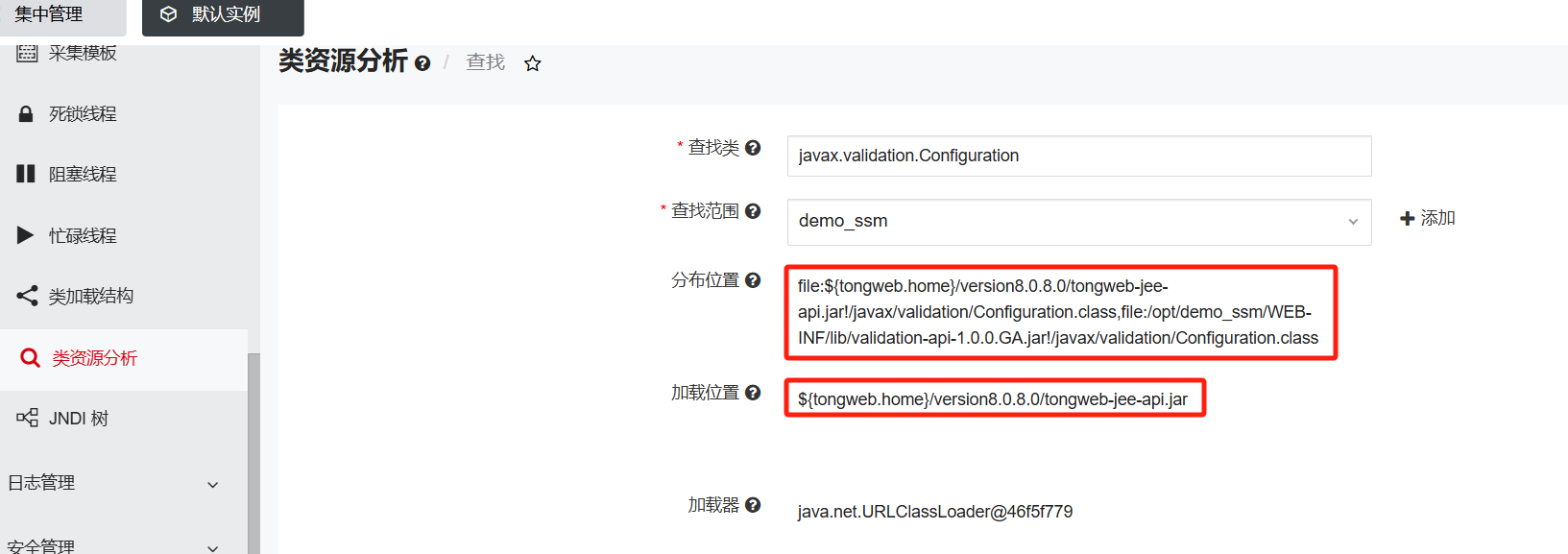 validation类冲突问题_java.lang.abstractmethoderror: org.hibernate.valid-CSDN博客