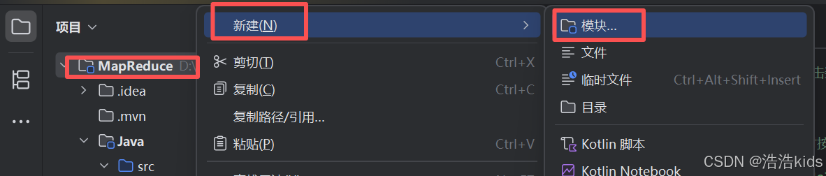 Hadoop•HDFS的Java API操作_hdfs java api-CSDN博客