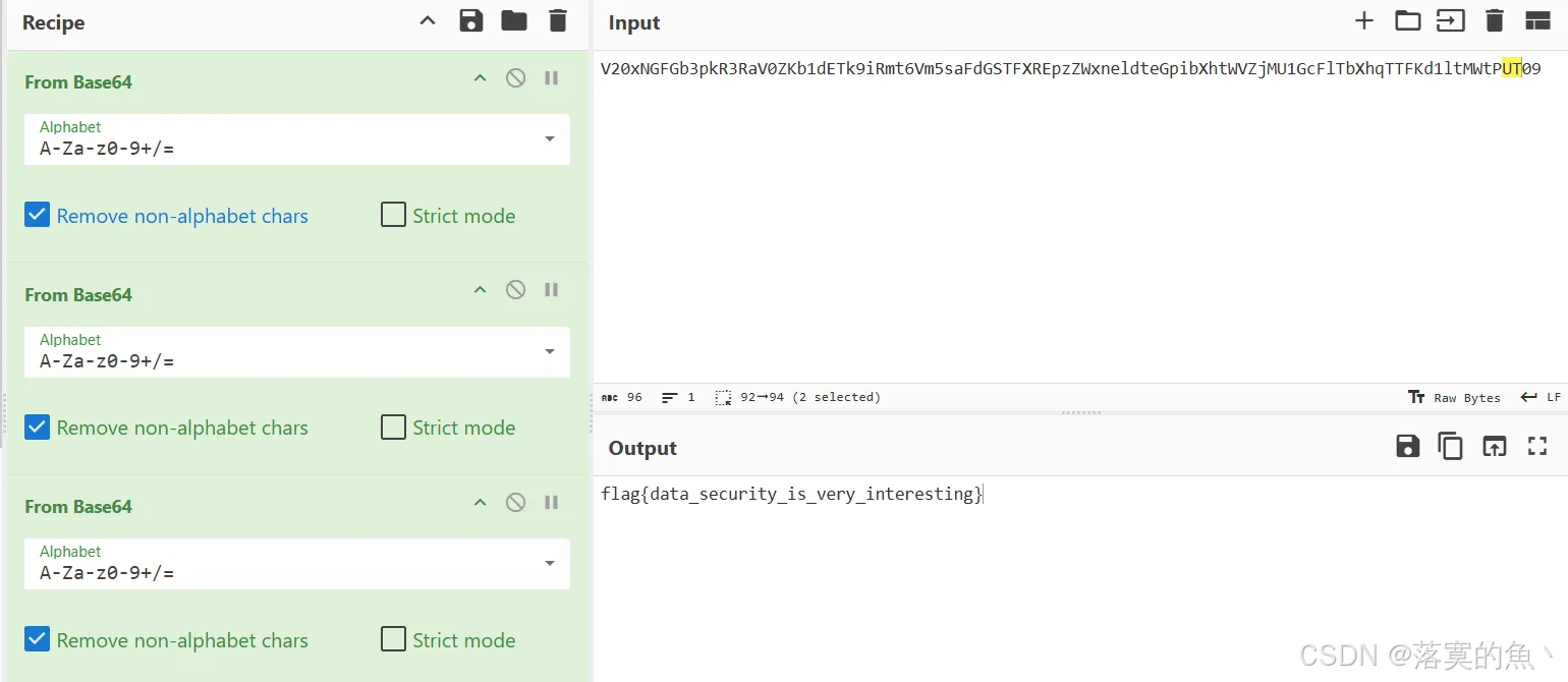 2025年浙江省信息通信业职业技能竞赛-数据安全管理员竞赛-决赛WriteUp_数据安全大赛 writeup-CSDN博客