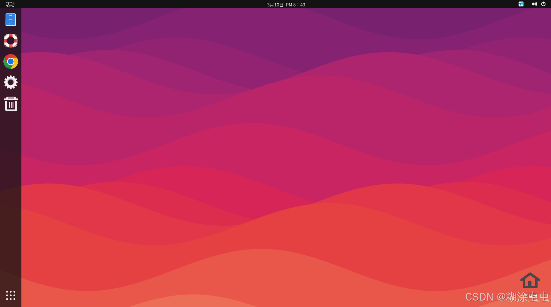 ubuntu虚拟机 xrdp登录后没有侧边栏dock和桌面图标解决办法_ubuntu桌面进入之后没有侧边栏-CSDN博客