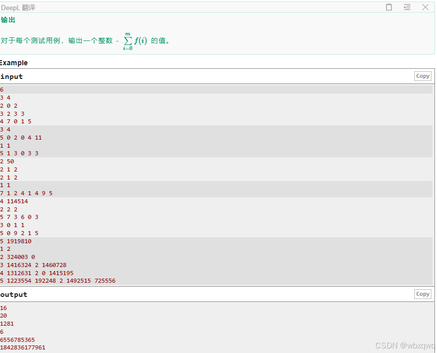 Codeforces Round 968 (Div. 2)_turtle and a mex problem-CSDN博客