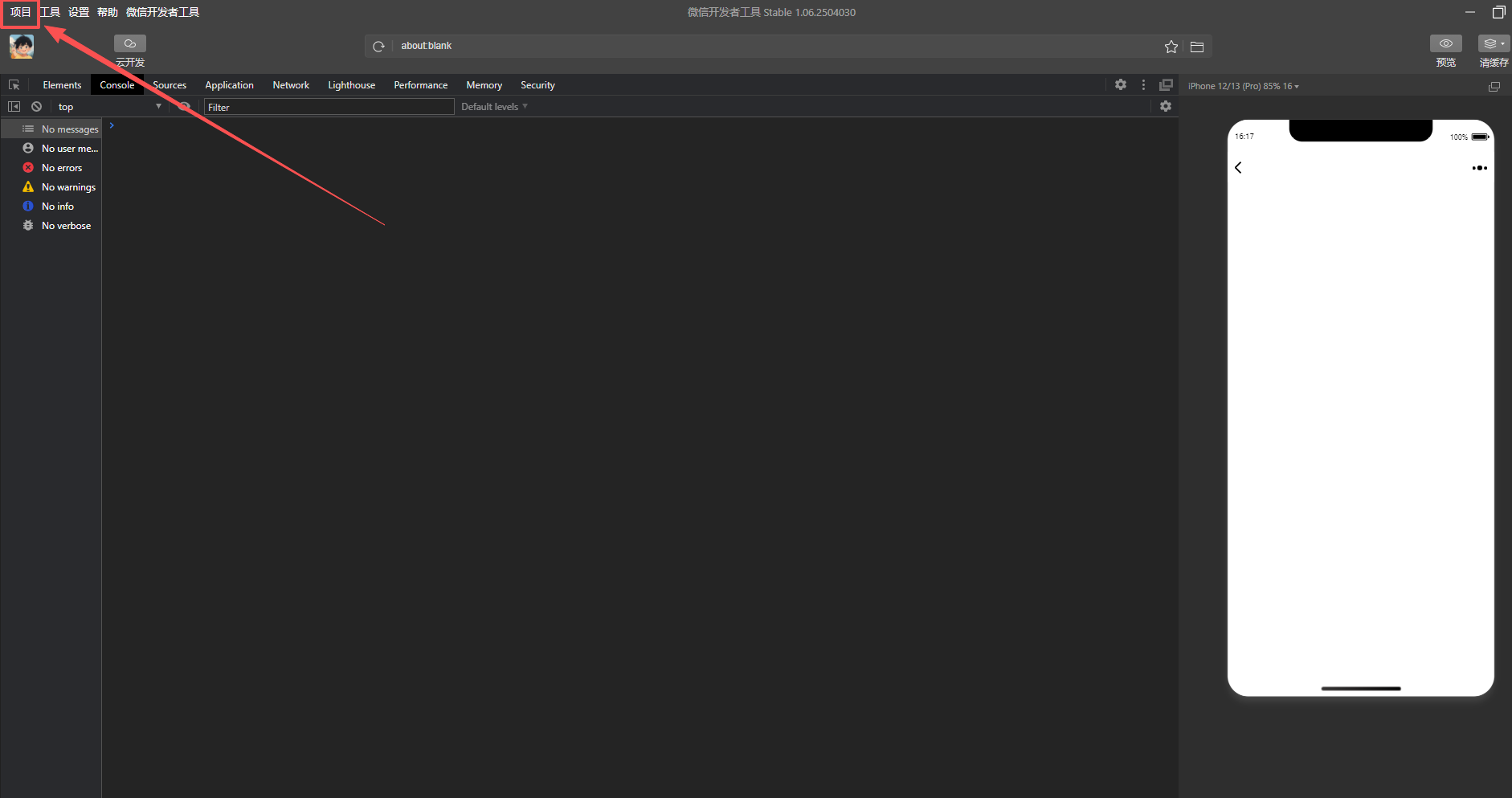 h5页面在微信环境中使用微信提供的方法_微信h5 jssdk-CSDN博客