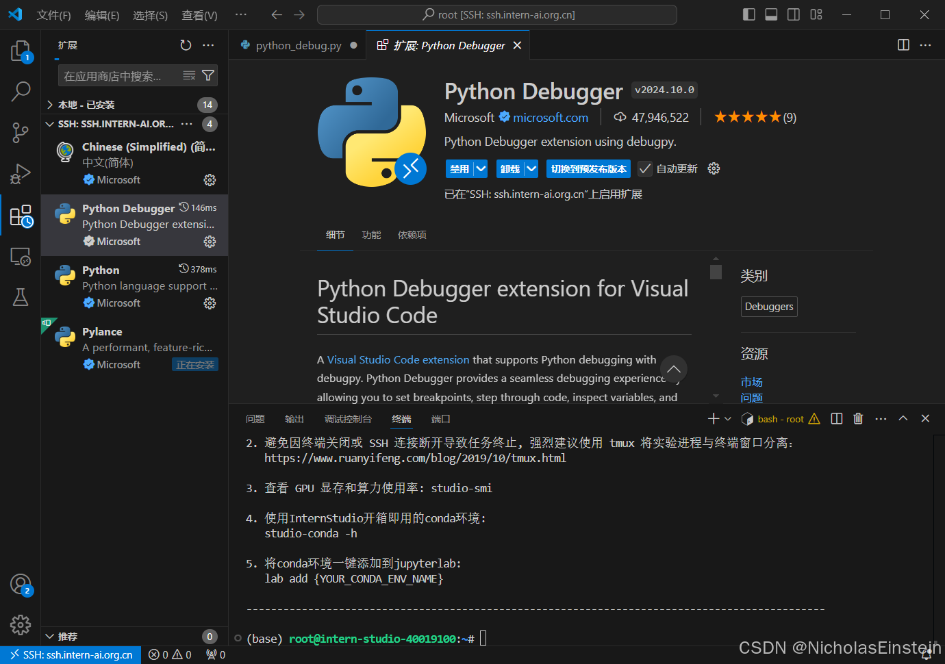Python实现wordcount 和Vscode连接InternStudio debug笔记_vscode word count-CSDN博客