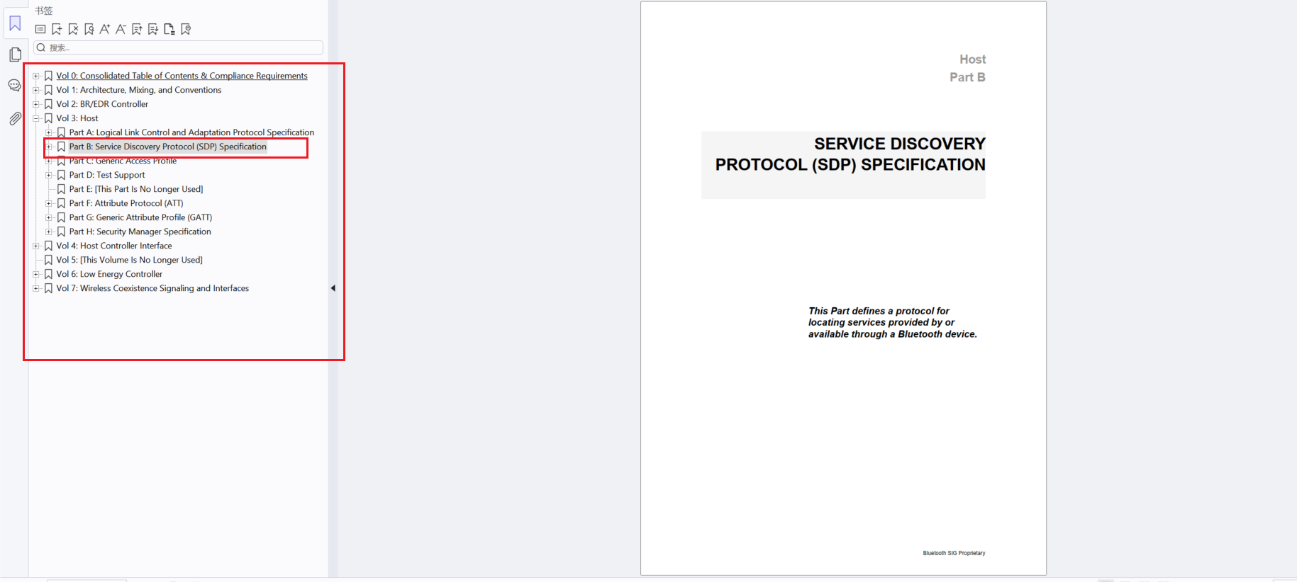 SDP(Sever Discover Protocol)-CSDN博客