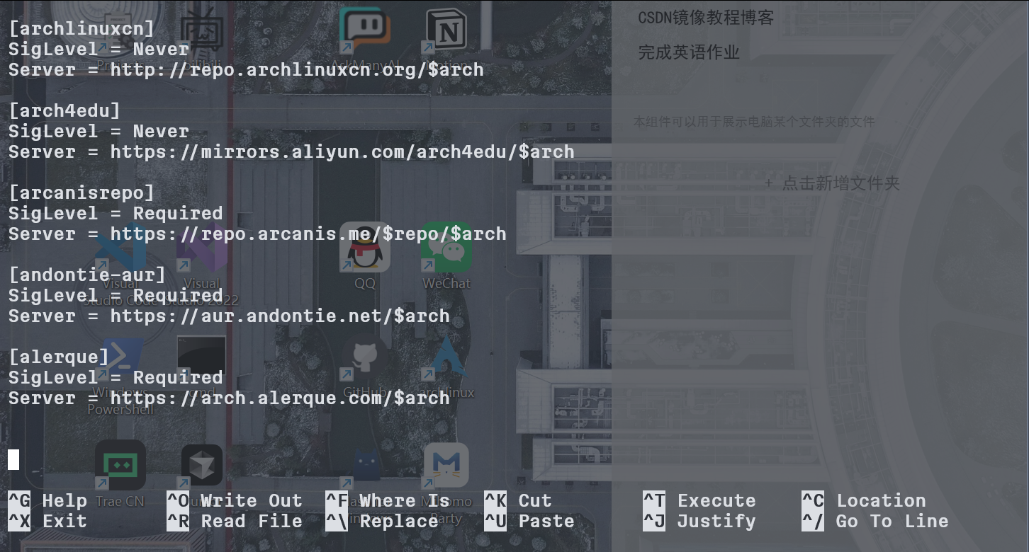 Arch Linux pacman 主要国内镜像源配置（wsl通用，小白向）_arch linux出现refreshing数据怎么解决-CSDN博客