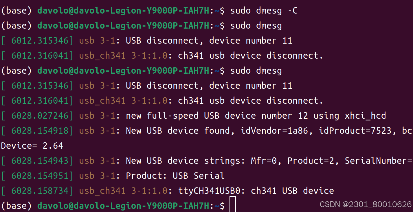 ubuntu22.04 并不一定需要ttyUSB0，出现ttyCH341USB0也是可以使用的-CSDN博客