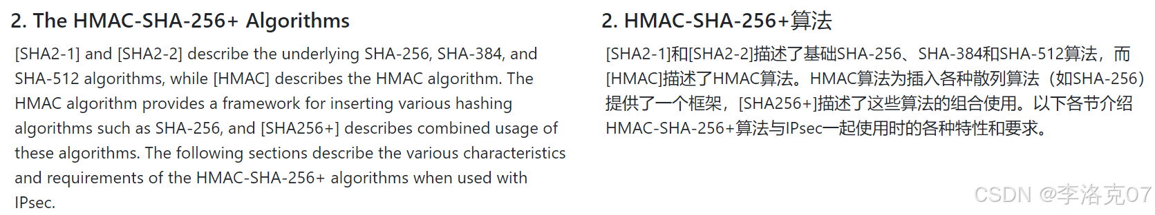 RFC 4868: Using HMAC-SHA-256, HMAC-SHA-384, and HMAC-SHA-512 with IPsec ...