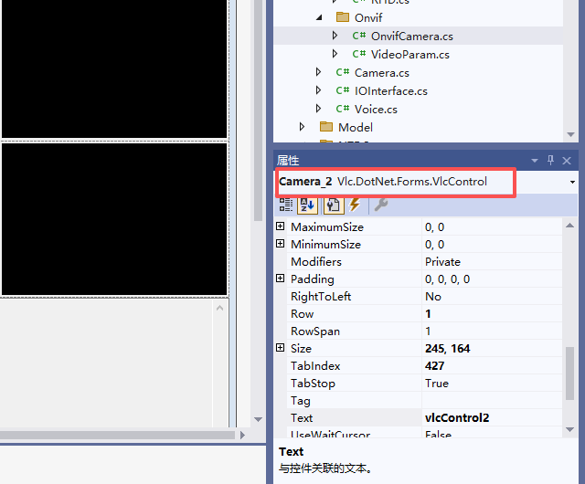 C#实现ONVIF摄像头监控与VLC视频播放_c# onvif-CSDN博客