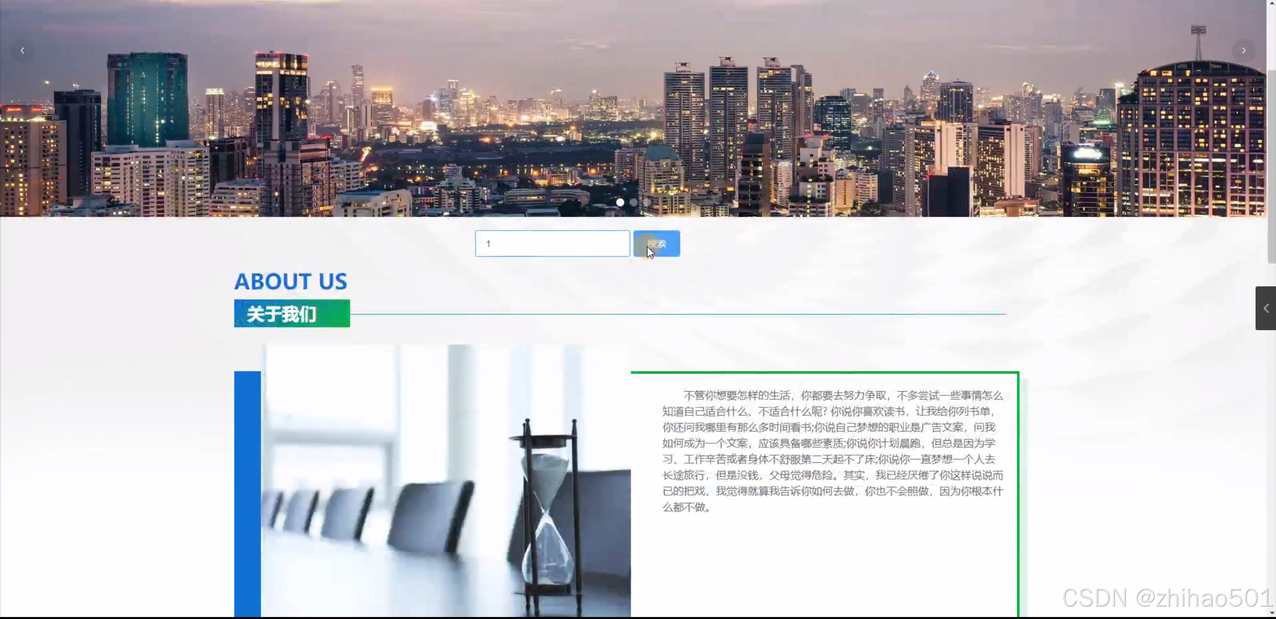 基于pythonflask框架的智慧度假村信息管理系统（开题程序论文） 计算机毕设 Csdn博客