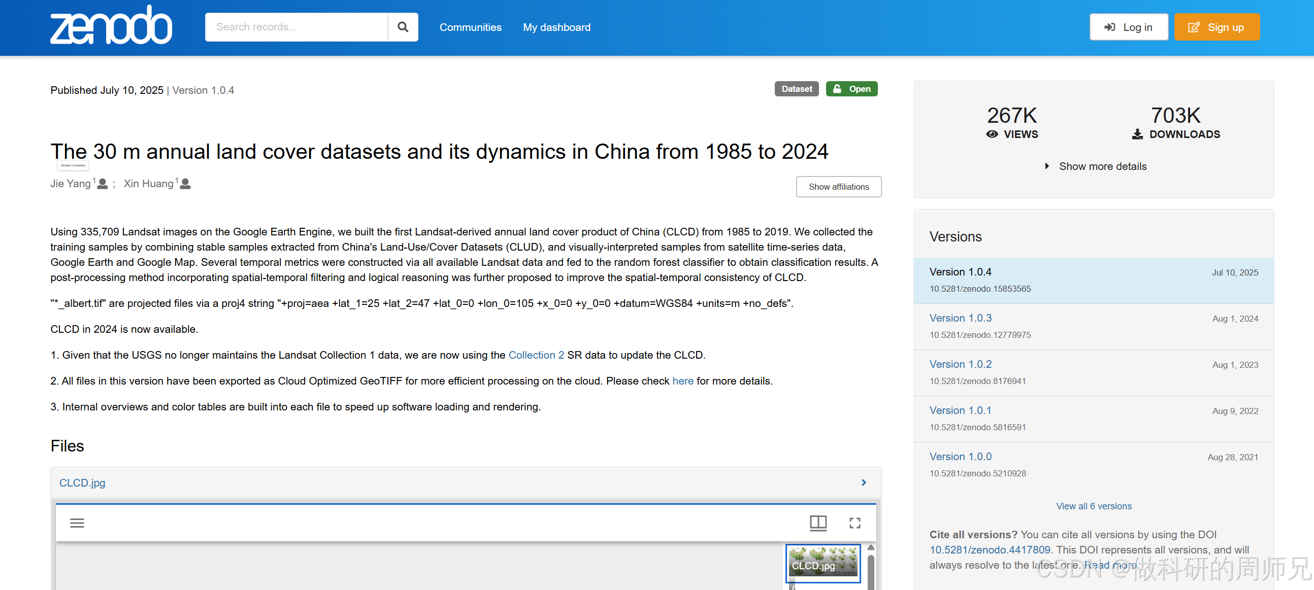 中国土地利用覆盖数据集(CLCD)1985-2024_clcd土地利用数据2024-CSDN博客