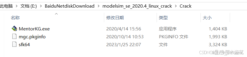 Ubuntu 20.04 LTS安装Modelsim SE 2020.4_mentor graphics mgcld license keygen v12.6.15 ?202-CSDN博客