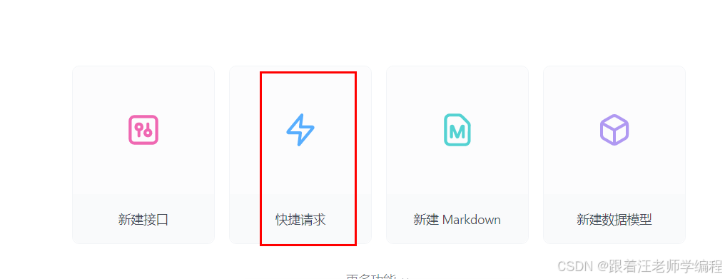 Spring Boot 项目实战1：环境准备和第一个springboot项目 Csdn博客 