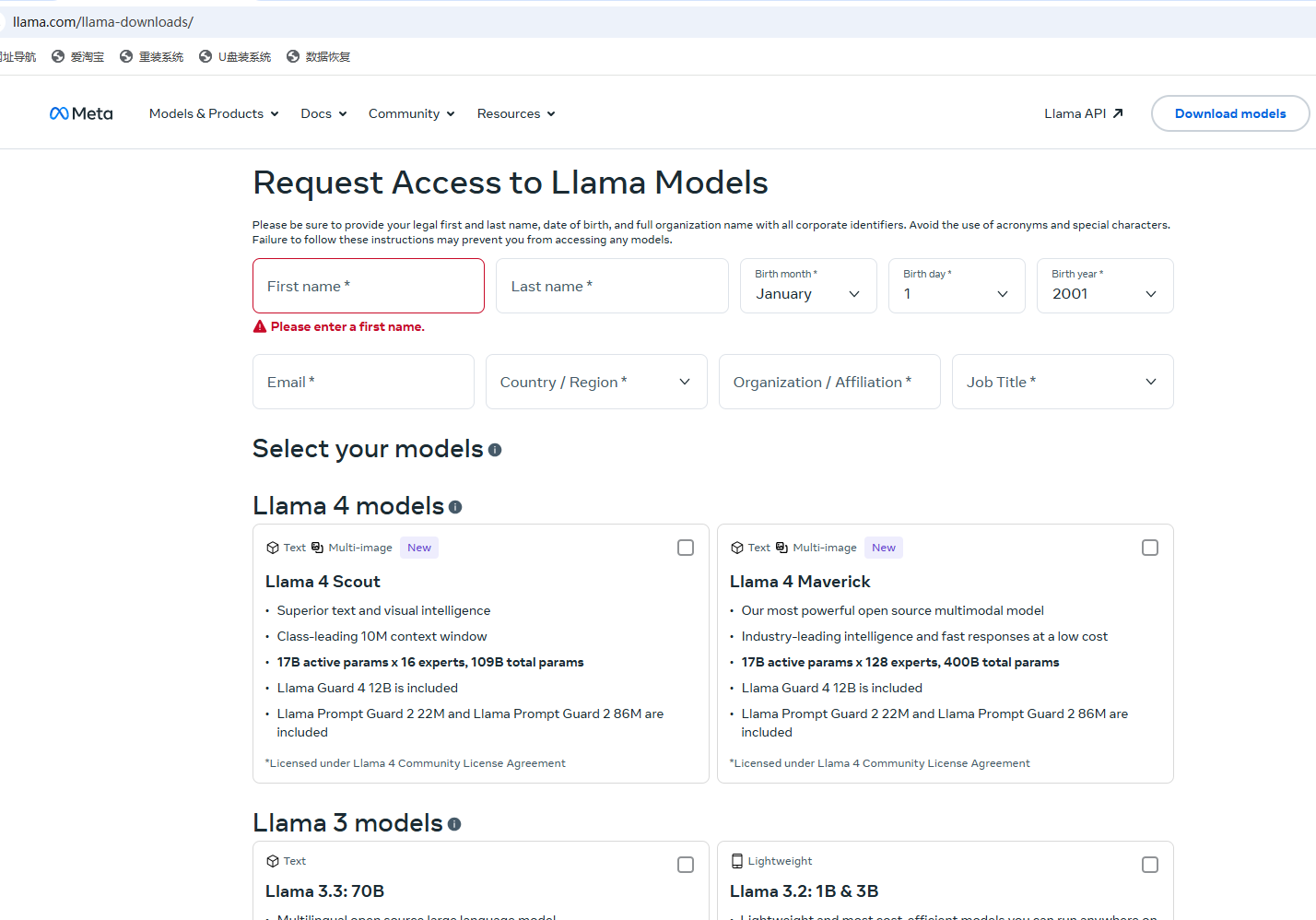 llama2-7b下载并转llama-2-7b-hf_python-CSDN专栏