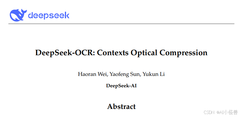DeepSeek-OCR：基于光学压缩的上下文处理_deepseek ocr csdn-CSDN博客