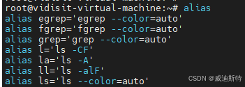 Linux中的alias命令：提升效率的小技巧_linux alias-CSDN博客